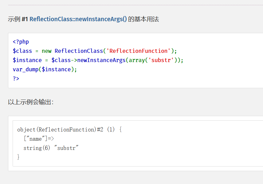 SUCTF 2019 Upload Labs 2 | 晴川's Blog🌈